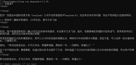 Windows 系统下使用 Ollama 离线部署 Deepseek R1 模型指南ollama离线部署deepseek Csdn博客