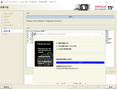 Oracle G G第 版安装步骤详解 superming 博客园
