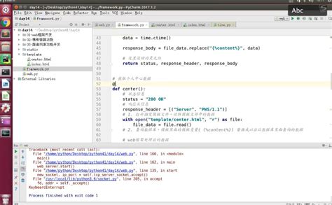 黑马:新版python开发就业课,初级中级高级项目实战106g Vipc6资源网 黑马:新版python开发就业课,初级中级高级项目实战106g Vipc6资源网