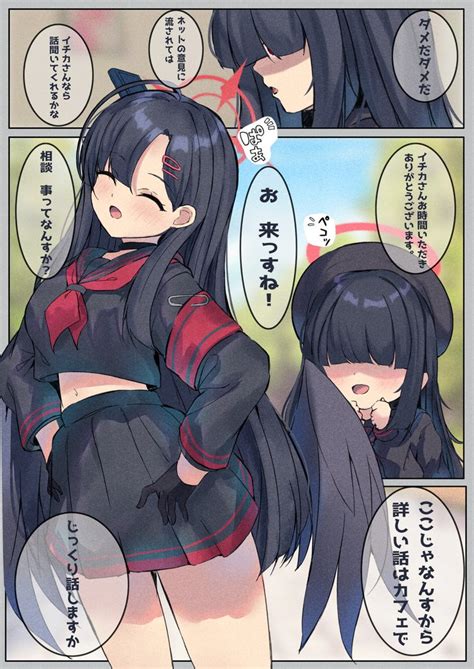 Karappo Irasutoさんのイラストまとめ