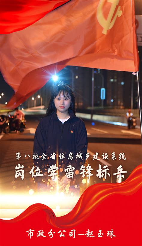 喜报！公司两人获省级荣誉称号