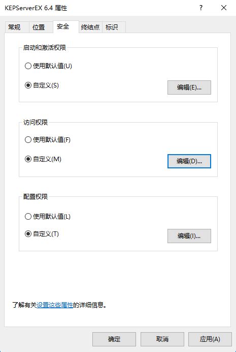 Opc和dcom配置xixiyuguang的博客 Csdn博客message Not Found For Errorcode 0x80010111