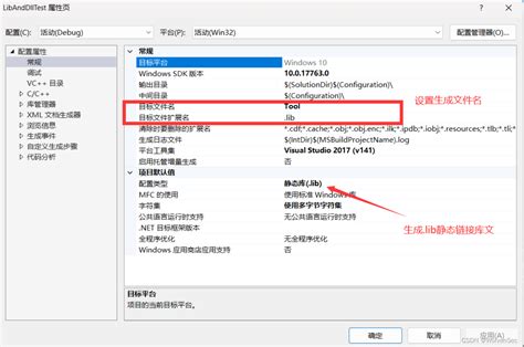c c windows中的静态链接库 windows上静态库不能链接标准库 csdn博客