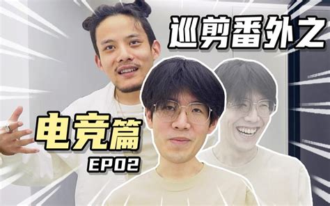TheShy来了全剪了 TheShy TheShy 哔哩哔哩视频
