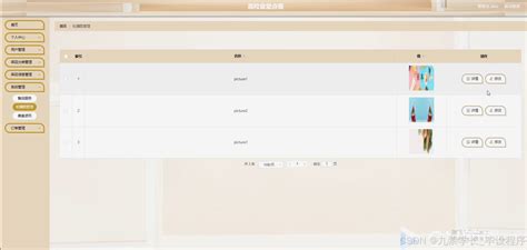 Javavue计算机毕设高校食堂点餐【源码程序论文开题】 Csdn博客
