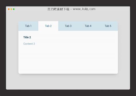Jquery响应式tab选项卡切换插件 苦力吧素材