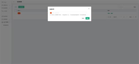 7 7标签管理 GitBook