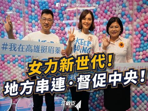 論文風波／李眉蓁放棄碩士學位拚止血 關鍵電話他打的 Yahoo奇摩汽車機車