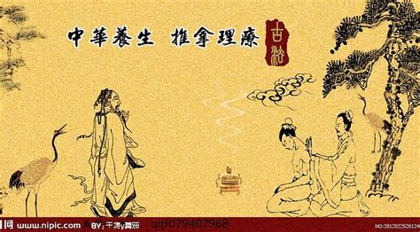 正骨推拿图片 小儿推拿图片大全 正骨推拿名片 大山谷图库