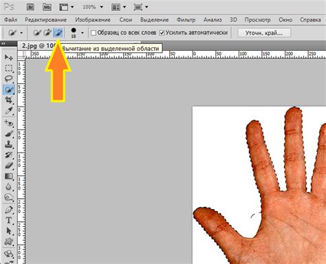 Как выделить контур фигуры в фотошопе как ее сделать и настроить