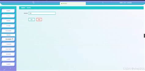 Pythonflask计算机毕业设计二手电子商品置换系统（程序开题论文） Csdn博客