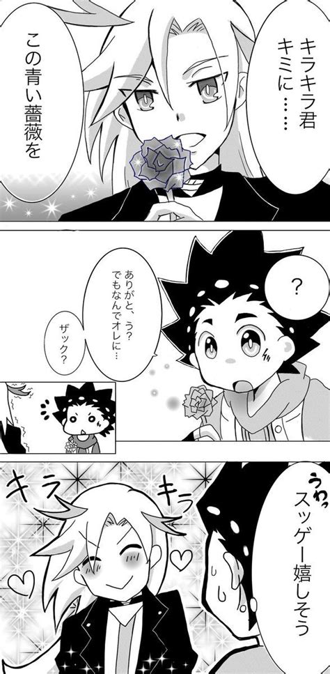 Pin Em Beyblade Burst