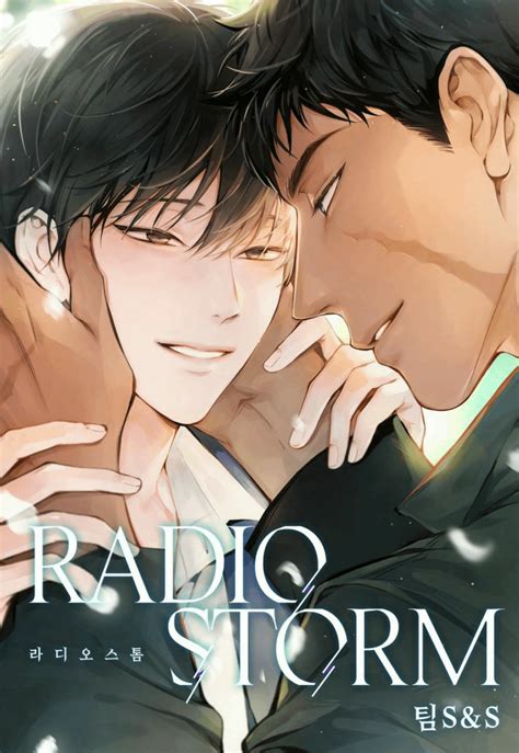 Blmanhwa