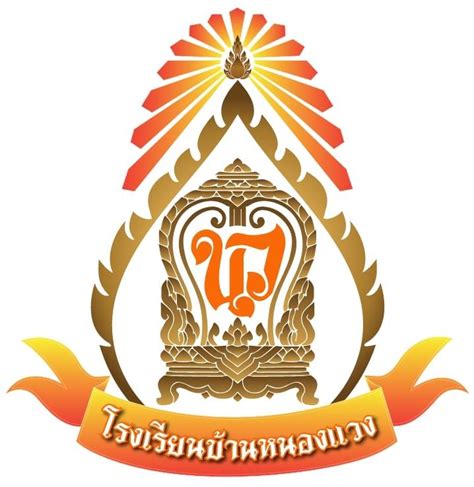 รับออกแบบโลโก้โรงเรียน สื่อการสอน By Thanatta Facebook