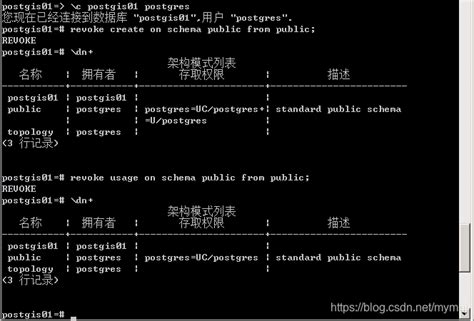 Postgresql 表空间、数据库、模式、角色实践postgresql Database和user Csdn博客