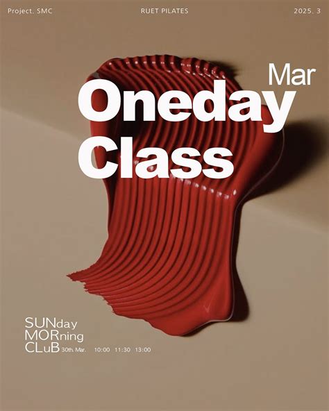 겨울 움직일 때 가장 행복한 사람 긴긴 기다림의 시간 잠시 여유를 부릴 수 있는 사치가 주어진다면 단연 오감을 충족해주는 공간을 찾아가 산뜻한 공기와 새로운