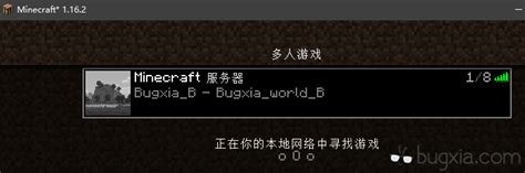 使用n2n组建虚拟局域网联机游戏（我的世界 Java版） Bug侠
