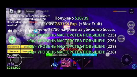 КАЧАЮ НОВЫЙ ФРУКТ В БЛОКС ФРУТС Youtube