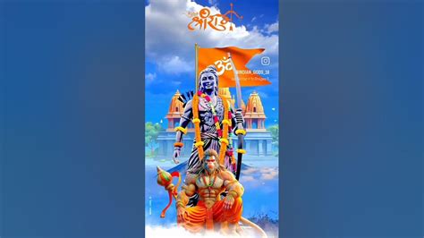 जय श्री राम Pleasesubscribe Youtubeshorts Viralvideo Shorts