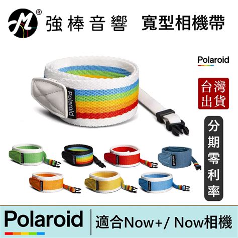 Polaroid now的價格推薦 2025年3月 比價比個夠BigGo