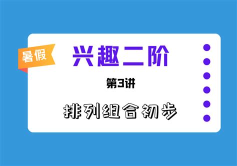视频 邱福星的教学页面