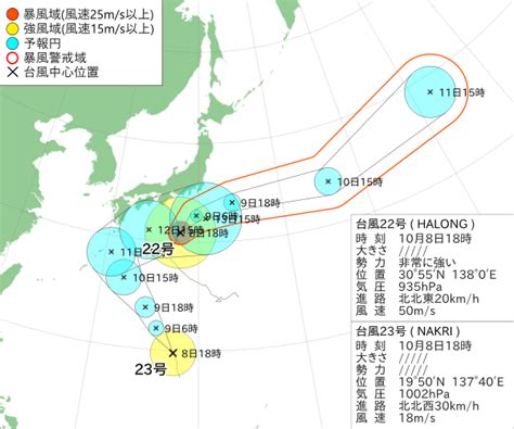 台風21号たまご2025が発生？windy・米軍の最新情報をチェック！ ムッチブログ