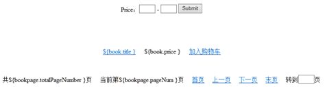 尚硅谷·网上书城项目（三）尚硅谷网上书店数据流图 Csdn博客