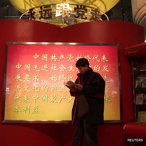 美国之音中文网 On Twitter 中共20大在即，中国历史研究院近期推出一系列被认为旨在否定改革开放、为明清时期的“闭关锁国”和清末义
