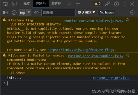 Vue3配置好路由之后出现页面无法渲染的问题vue3 Qiankun子服务渲染不出页面 Csdn博客