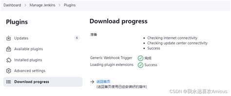 jenkins git或gogs的安装及使用（项目关联构建） jenkins gogs csdn博客