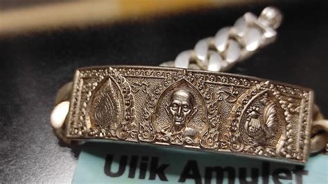 เลสข้อมือ หลวงพ่อรวย วัดตะโก รุ่นเลื่อนสมณศักดิ์ ปี 2559 ขนาด 4บาท สีทอง ความยาว 19 Cm เลสหลวง