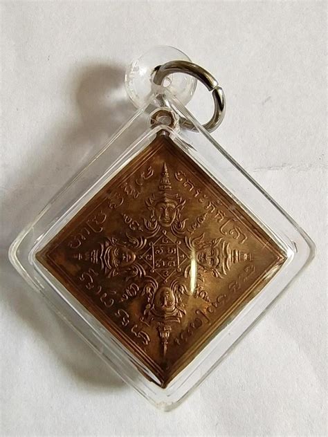 1000 เหรียญพรหมสี่หน้า รุ่นพิพิธภัณฑ์หลวงปู่ดู่ วัดสะแก อยุธยาปี2540 ครูบาชัยวงศาพัฒนา ปลุกเสก