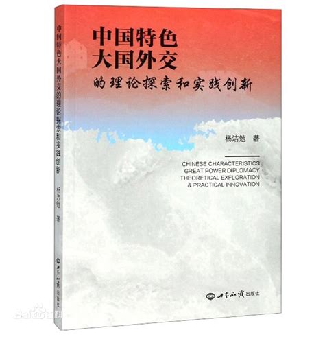 上海国际问题研究院