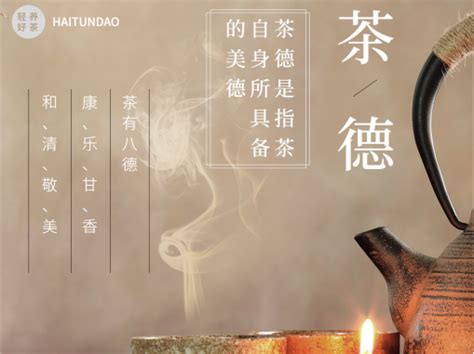 茶文化一叶见方寸一茶现万千 知乎