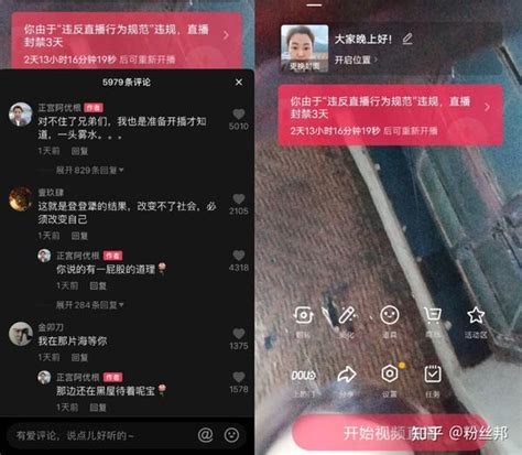 永封主播铁山靠首次露脸，现身虎牙未被封禁，与鱼大大合唱英雄泪 知乎