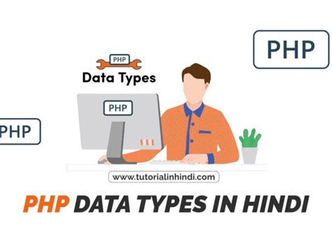 Tutorial in Hindi परगरमग सख हद म