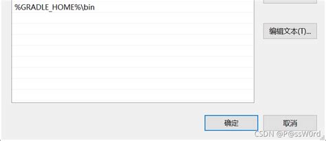 idea导入spring源码环境搭建（图文解析） idea 集成源码到当前项目环境 csdn博客