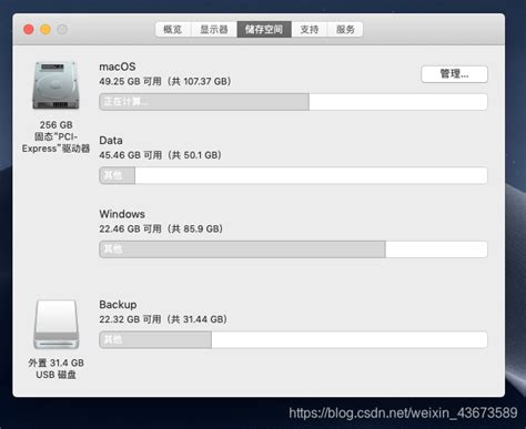 华为matebook x 成功安装黑苹果 海月csdn 博客园