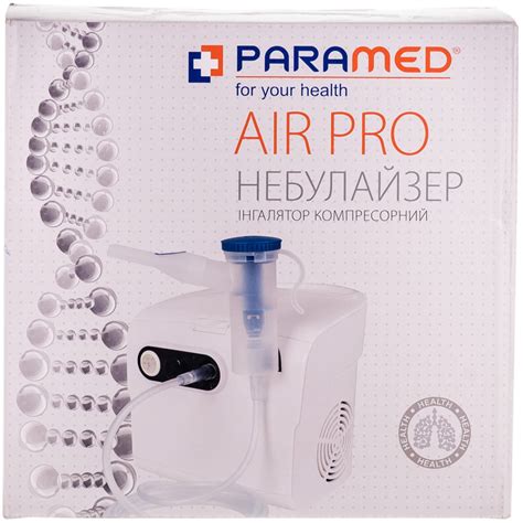 Paramed Air Pro небулайзер, інгалятор компресорний: інструкція, ціна ...