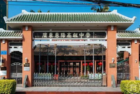 吐血整理谁是惠州初中学区房的 四大担当” 房产资讯 房天下 吐血整理谁是惠州初中学区房的 四大担当” 房产资讯 房天下