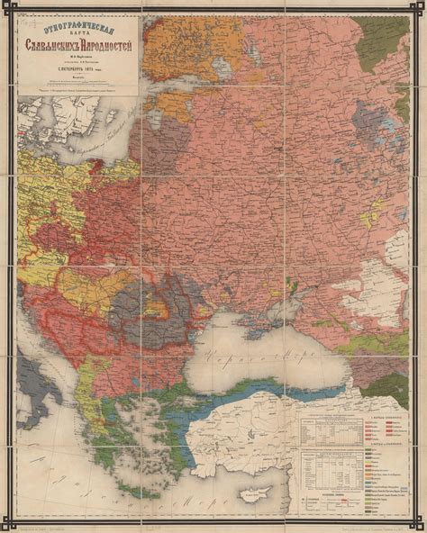 1875 Этнографическая карта славянских народностей Humus — Livejournal