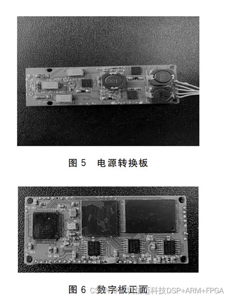 Stm32＋fpga的导常振动信号采集存储系统基于stm32的电机振动信号采集检测系统 Csdn博客