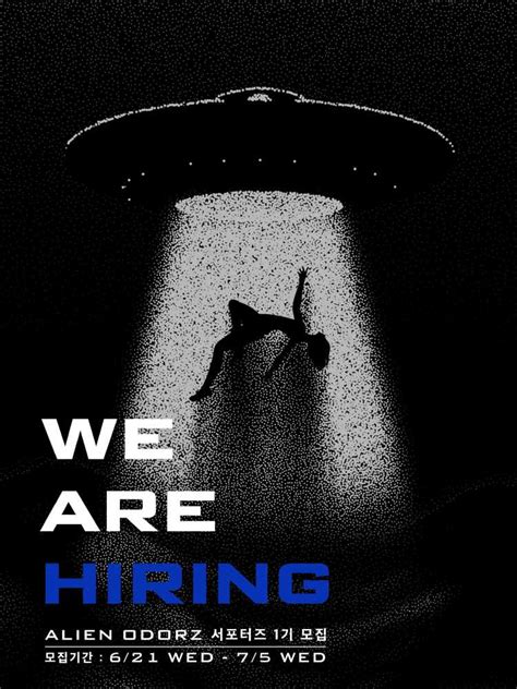 메이블린 뉴욕 서포터즈 베이비블린 1기 모집 공모전 대외활동 링커리어