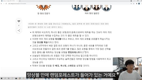 지금 무료 파이썬 기초 라이브러리부터 쌓아가는 머신러닝 강의 거친코딩 인프런