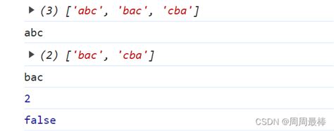 Javascript队列操作与应用实例 Csdn博客 Javascript队列操作与应用实例 Csdn博客