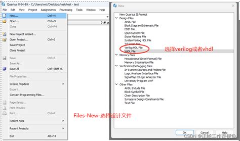 quartus 2 基本操作使用（quartus13 0） quartus2软件上手操作 csdn博客