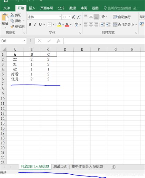 使用 Openyxl 库向 Excel 表格的 Sheet 页面添加数据,覆盖原数据,不改变原 Excel 其他的 Sheet 页面 艺赛旗社区 使用 Openyxl 库向 Excel 表格的 Sheet 页面添加数据,覆盖原数据,不改变原 Excel 其他的 Sheet 页面 艺赛旗社区