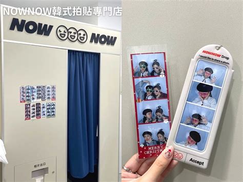 5家台南韓式拍貼機盤點讓你不用飛韓國就能輕鬆拍金世正MAMAMOO都拍過 POPO筆記