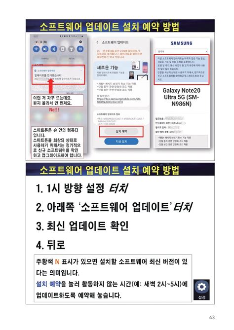 알라딘 미리보기 쉽게 따라하는 스마트폰 기초 교재